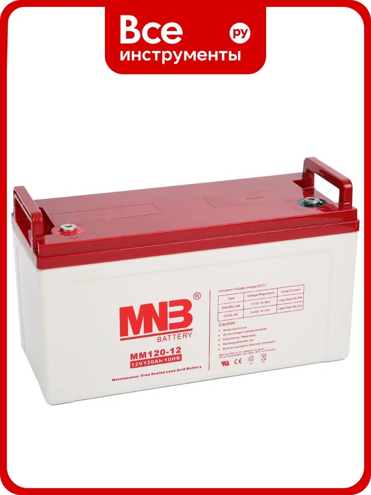 Батарея аккумуляторная АКБ MM120-12 12В 120Ач MNB MM120-12