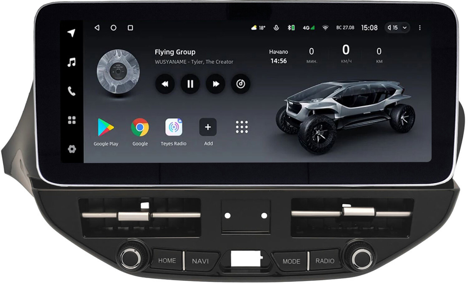 Штатная магнитола Lada Vesta, Vesta SW Cross 2015-2022 12.3 дюйма Teyes LUX ONE 360 6/128 RM-1611 Android 10 (4G-SIM, 6/128, DSP, QLed) Mercedes Style