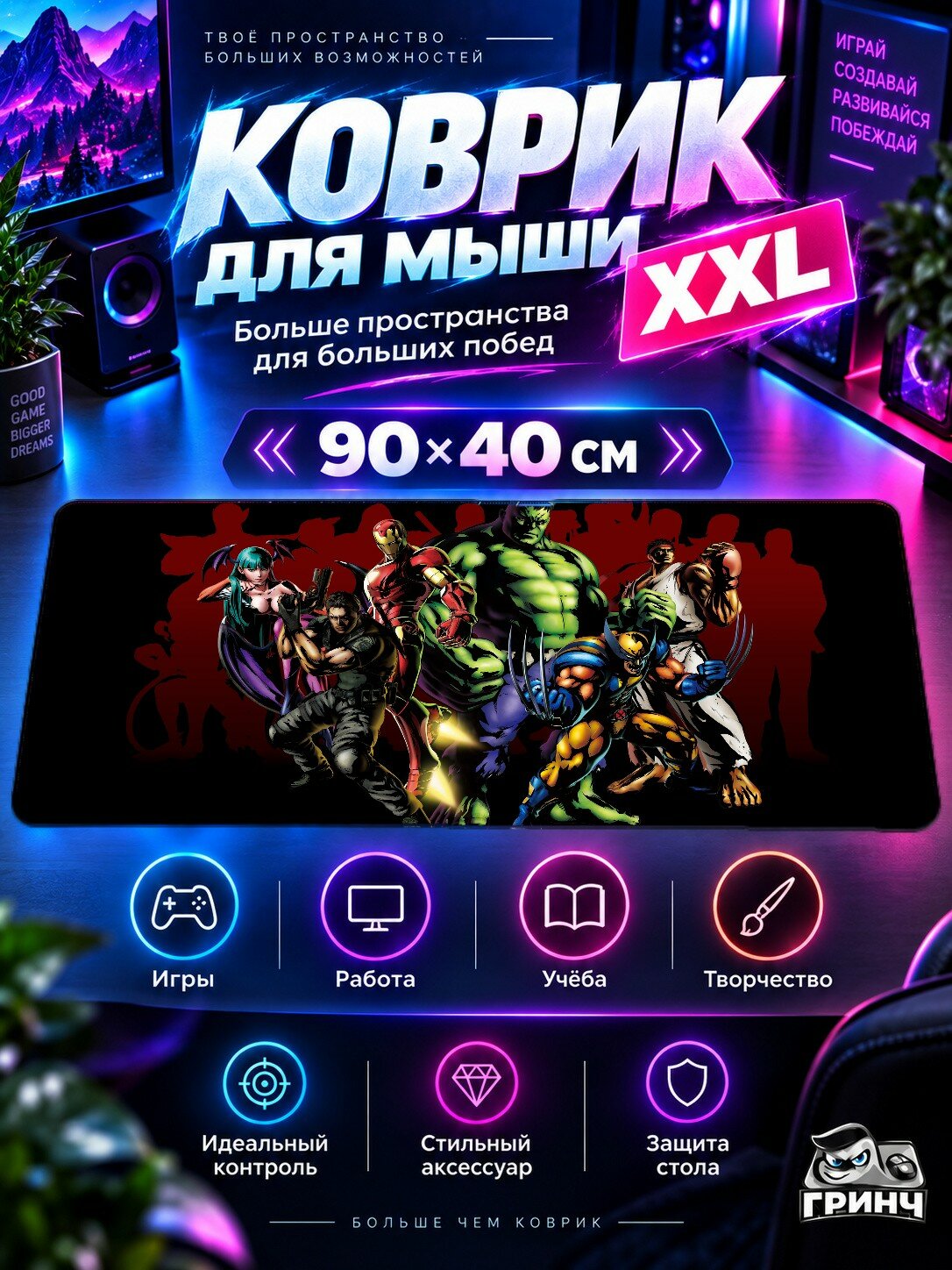 Игровой коврик для мыши 90×40 см — Marvel / Марвел — Marvel Vs Capcom 3 Fate Of Two Worlds