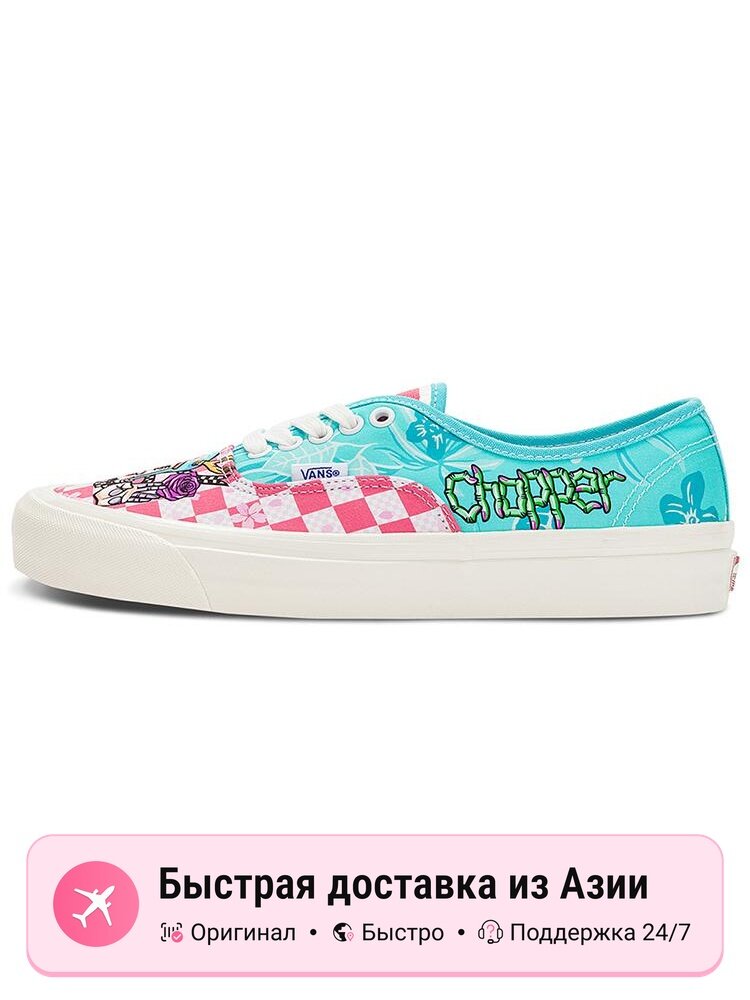Кроссовки VANS Authentic 44 Dx