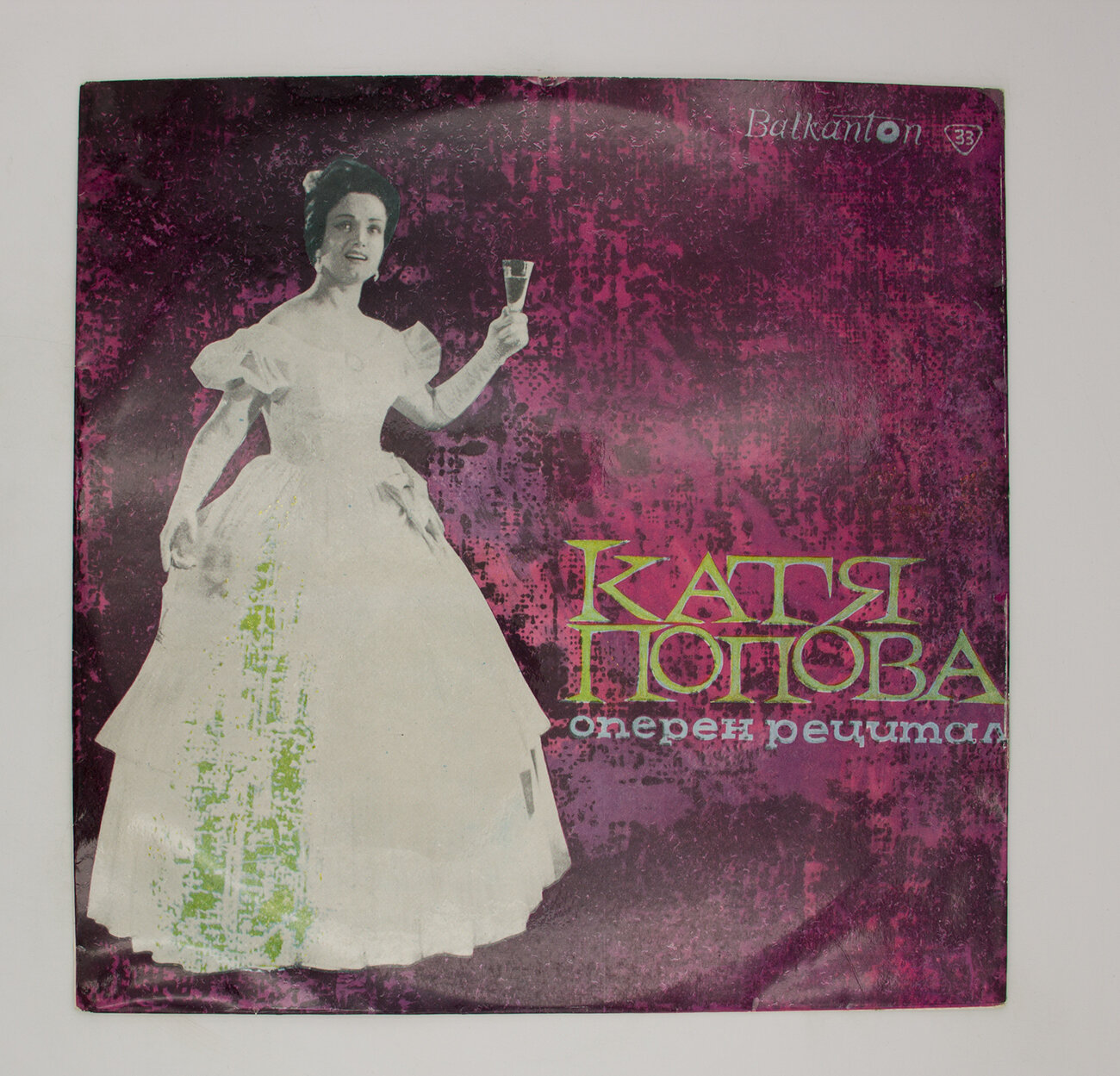 Виниловая пластинка Катя Попова - Оперен Рецитал (Сопрано), 1xLP, EX