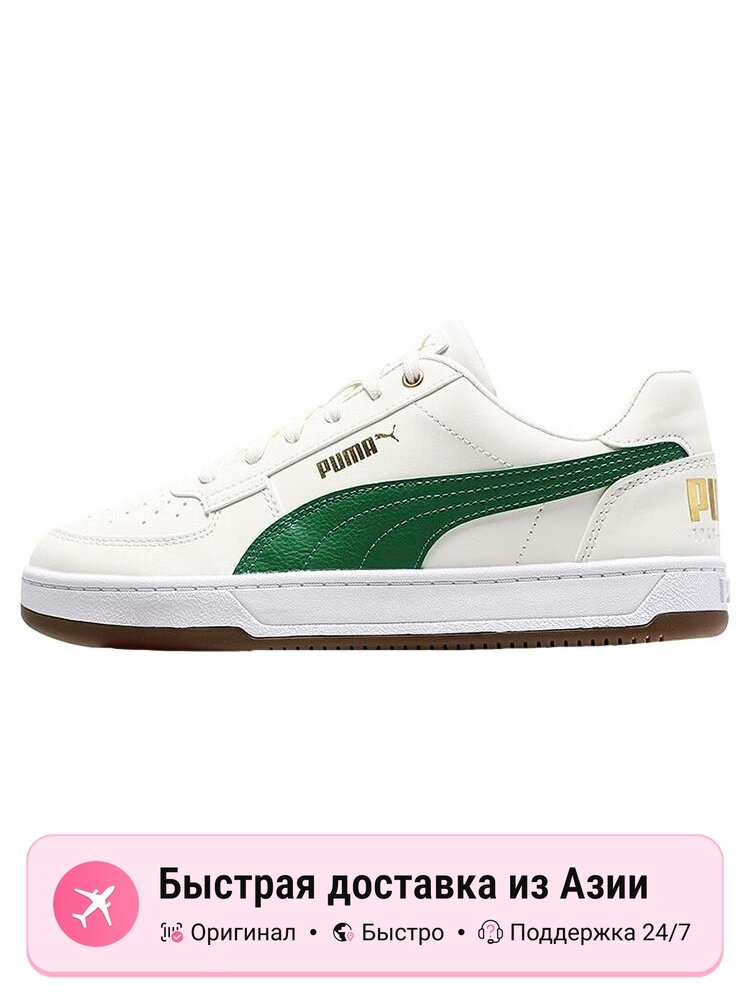 Кроссовки PUMA Caven 2.0