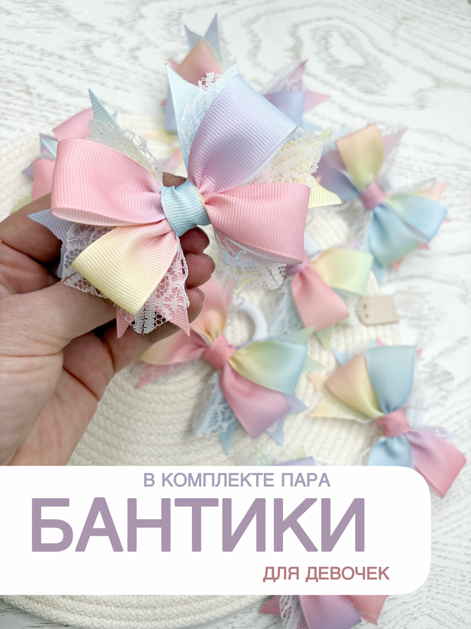 Бант для волос 2 шт.