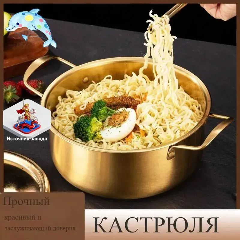 Кастрюля 20 см 2,5 л с крышкой 1 шт нержавеющая сталь, Артикул: 5726401638