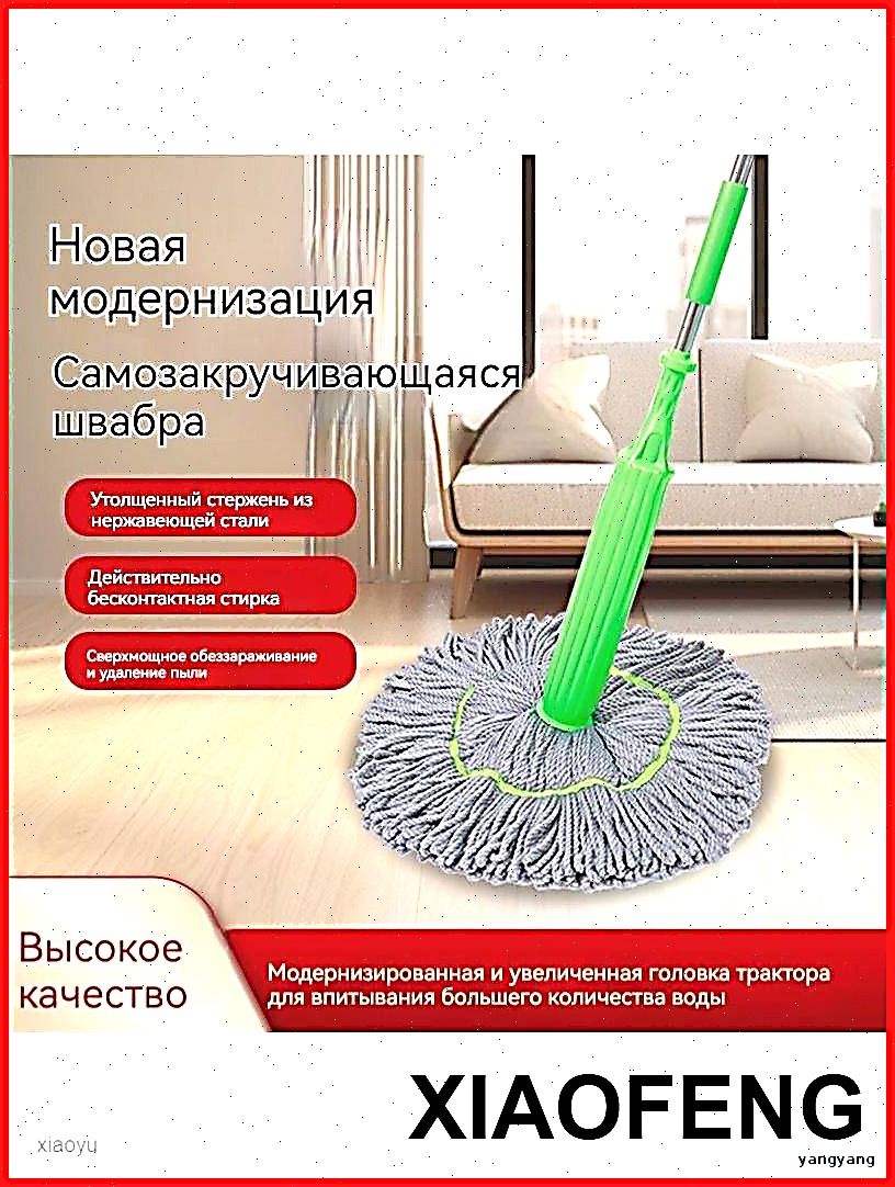 Швабра 130 см насадок 1 шт зеленый