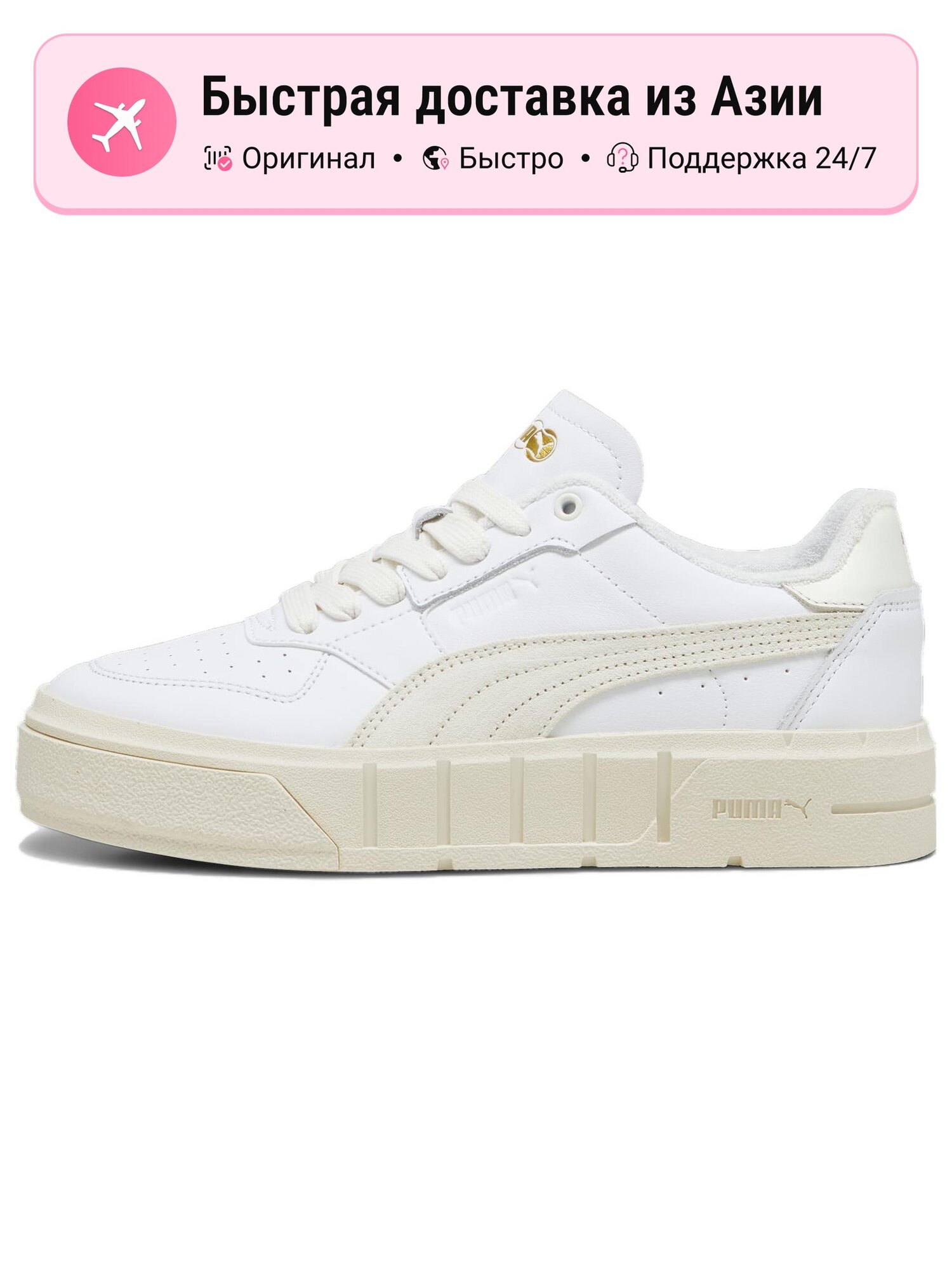 Кроссовки PUMA Cali Court Jeux