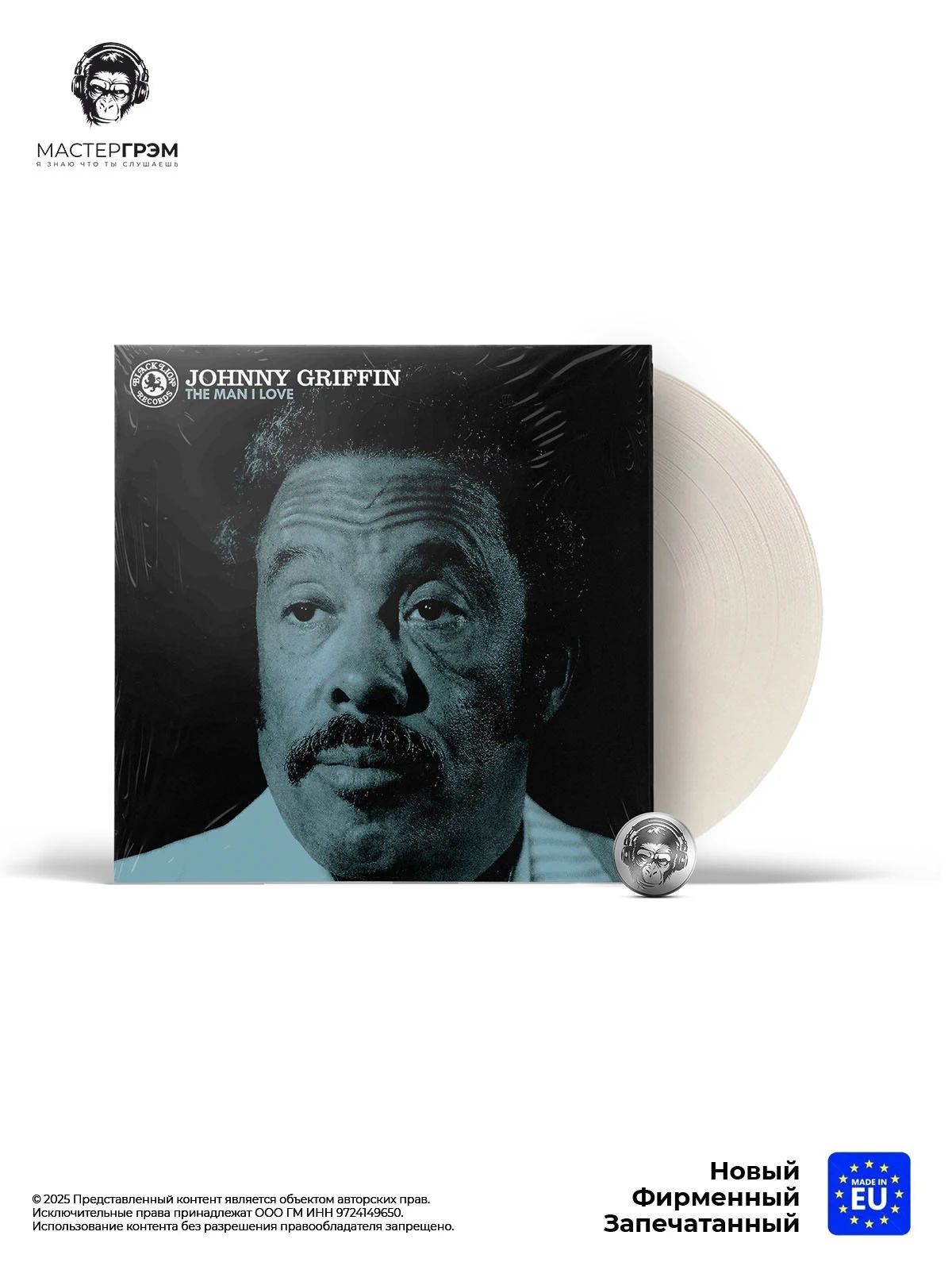 Виниловая пластинка Johnny Griffin - The Man I Love (LP, Белый винил) Limited, 2018