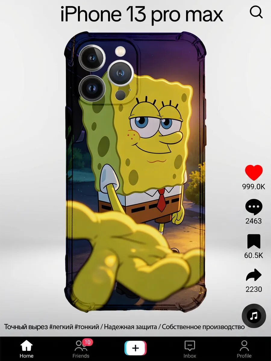 Чехол на iPhone 13 Pro Max с принтом Спанч Боб губка мем
