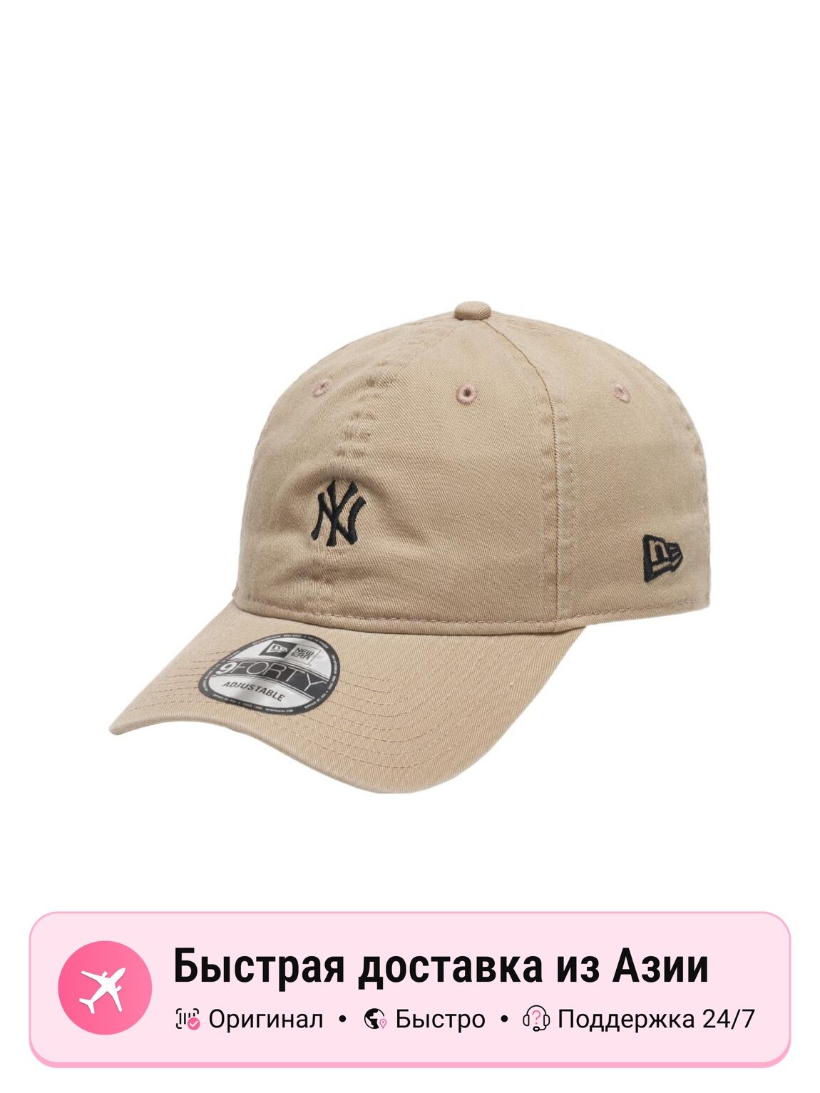 Бейсболка NEW ERA New Era для мужчин