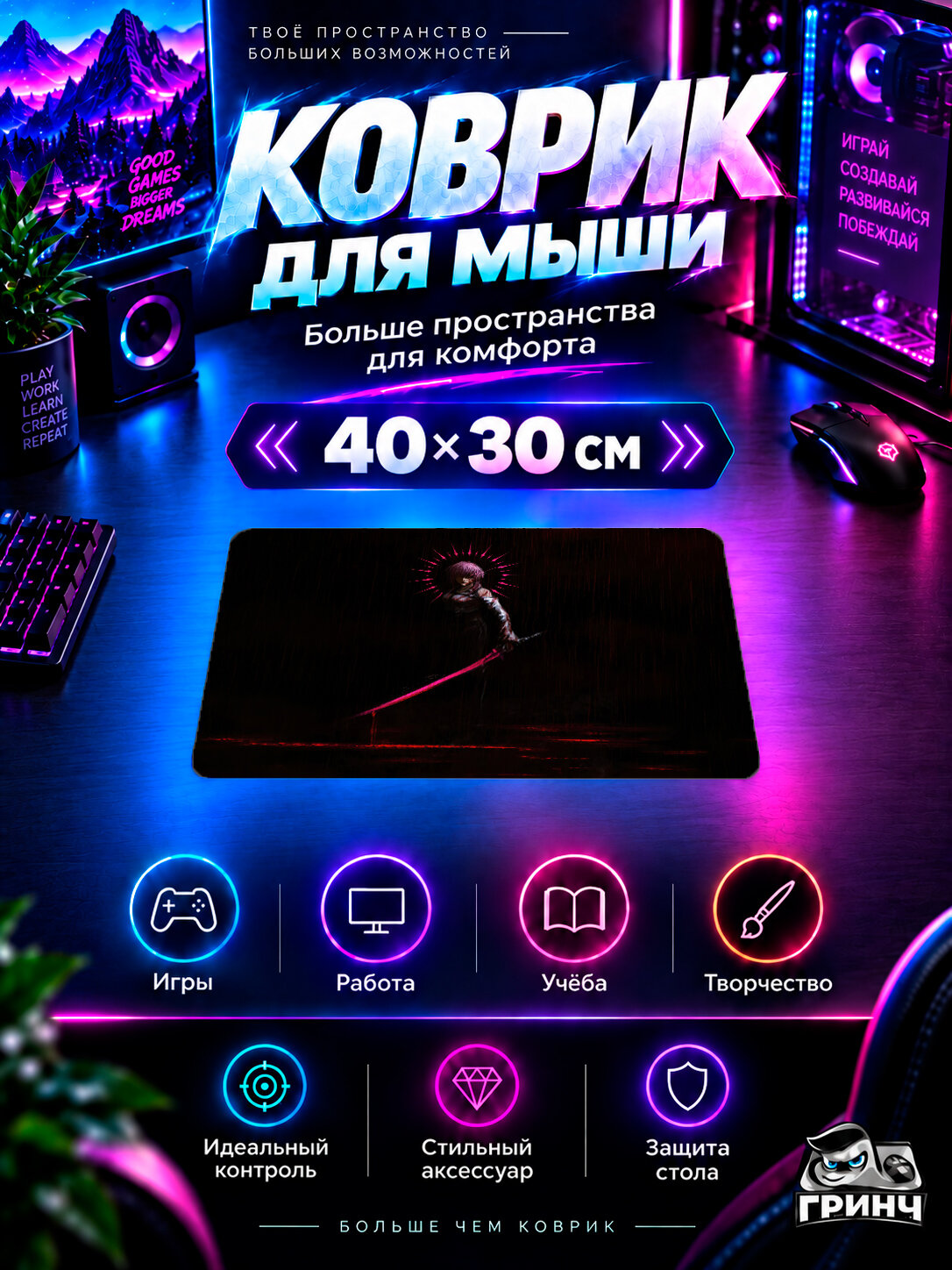 Игровой коврик для мыши 40×30 см — Honkai: Star Rail / Хонкай: Стар Рейл — Kafka Honkai Star Rail