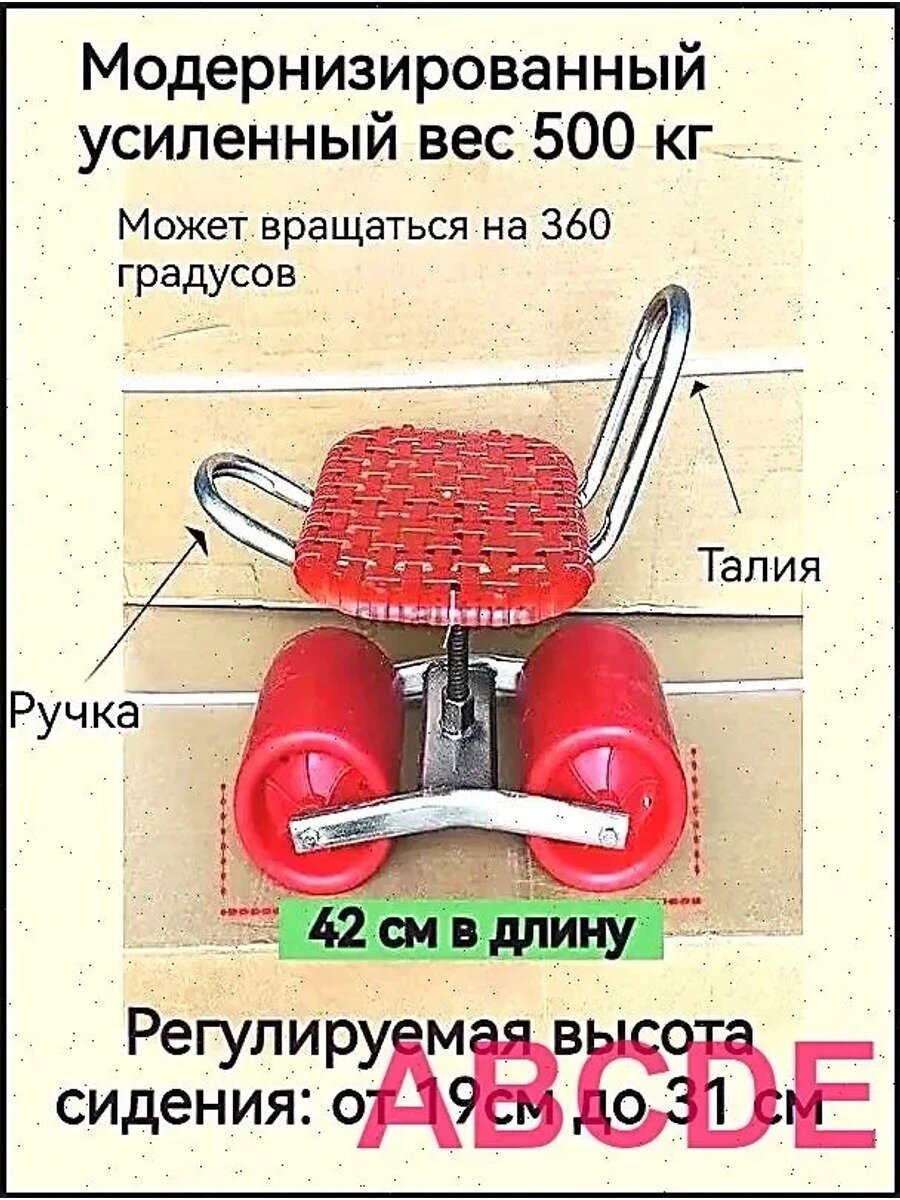 Табурет, 1 шт.