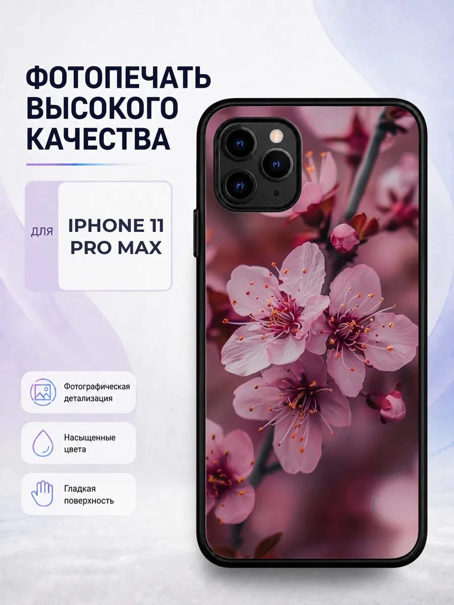 Силиконовый чехол iPhone 11 Pro Max сакура япония цветы нежн