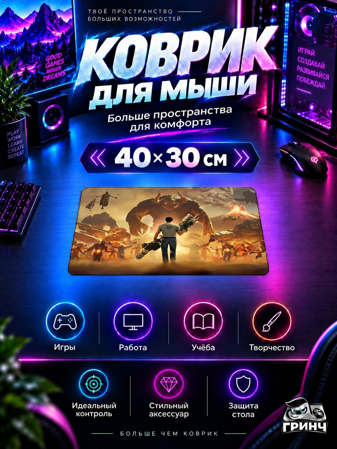 Игровой коврик для мыши 40×30 см — Serious Sam 4 / Сериоус Сам 4 — Serious Sam 4