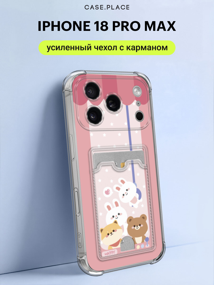 Чехол на iPhone 18 Pro Max (Айфон 18 Про Макс) с картой и принтом Crane game