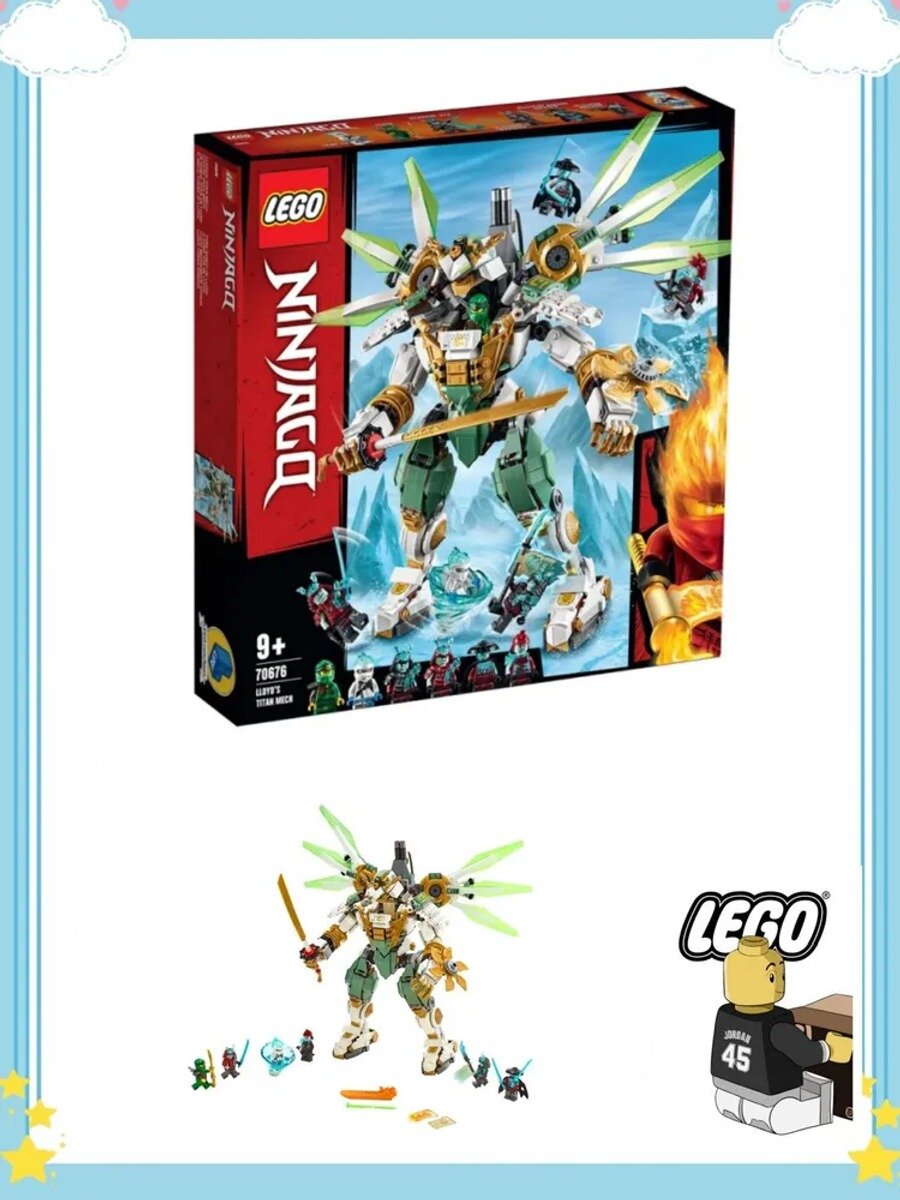 Ninjago Механический Титан Ллойда 70676-, Совместим с LEGO Нет