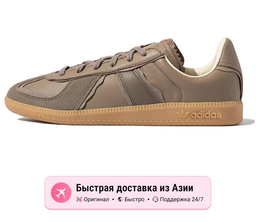 Кроссовки adidas Originals BW Army