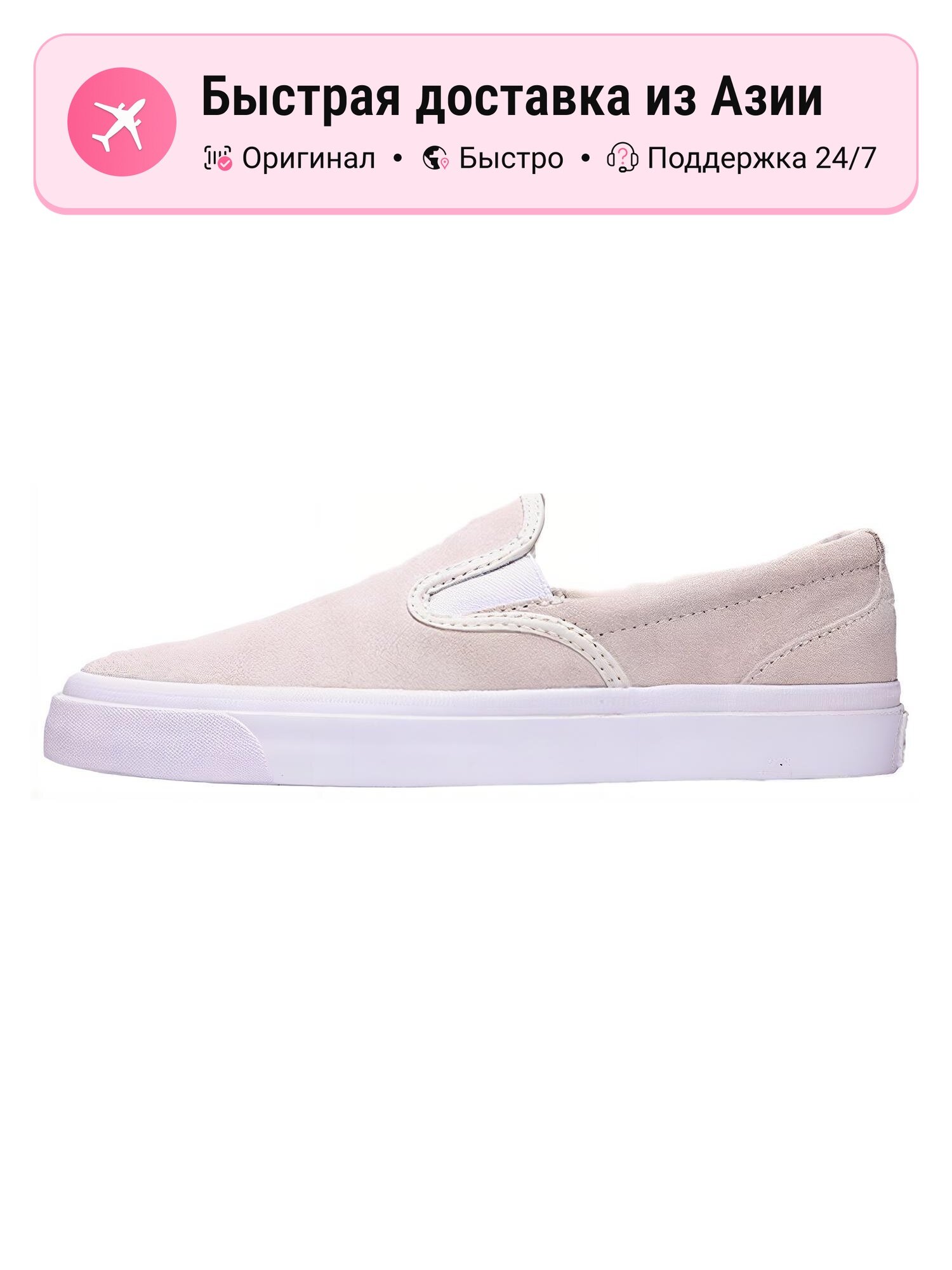 Кроссовки Converse One Star Cc Slip Pro