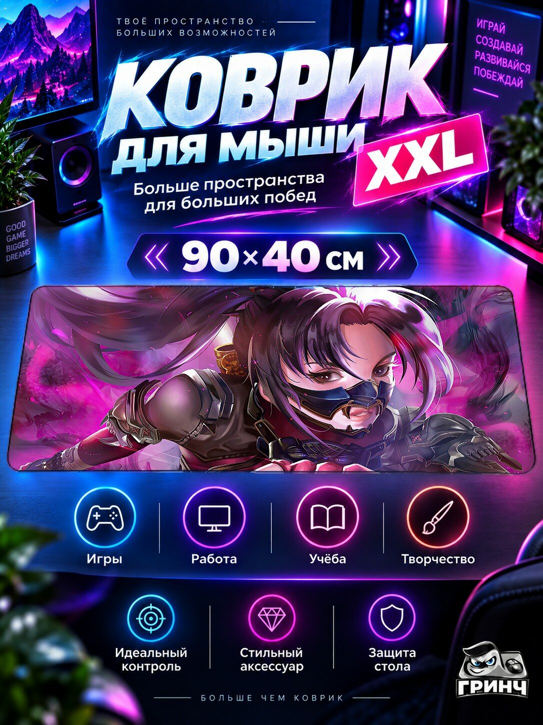 Большой игровой нескользящий коврик для мыши и клавиатуры Goddess With Eagle Wings Богиня Орёл Крылья, 90×40 см, 3 мм, жаккардовый, прошитые края
