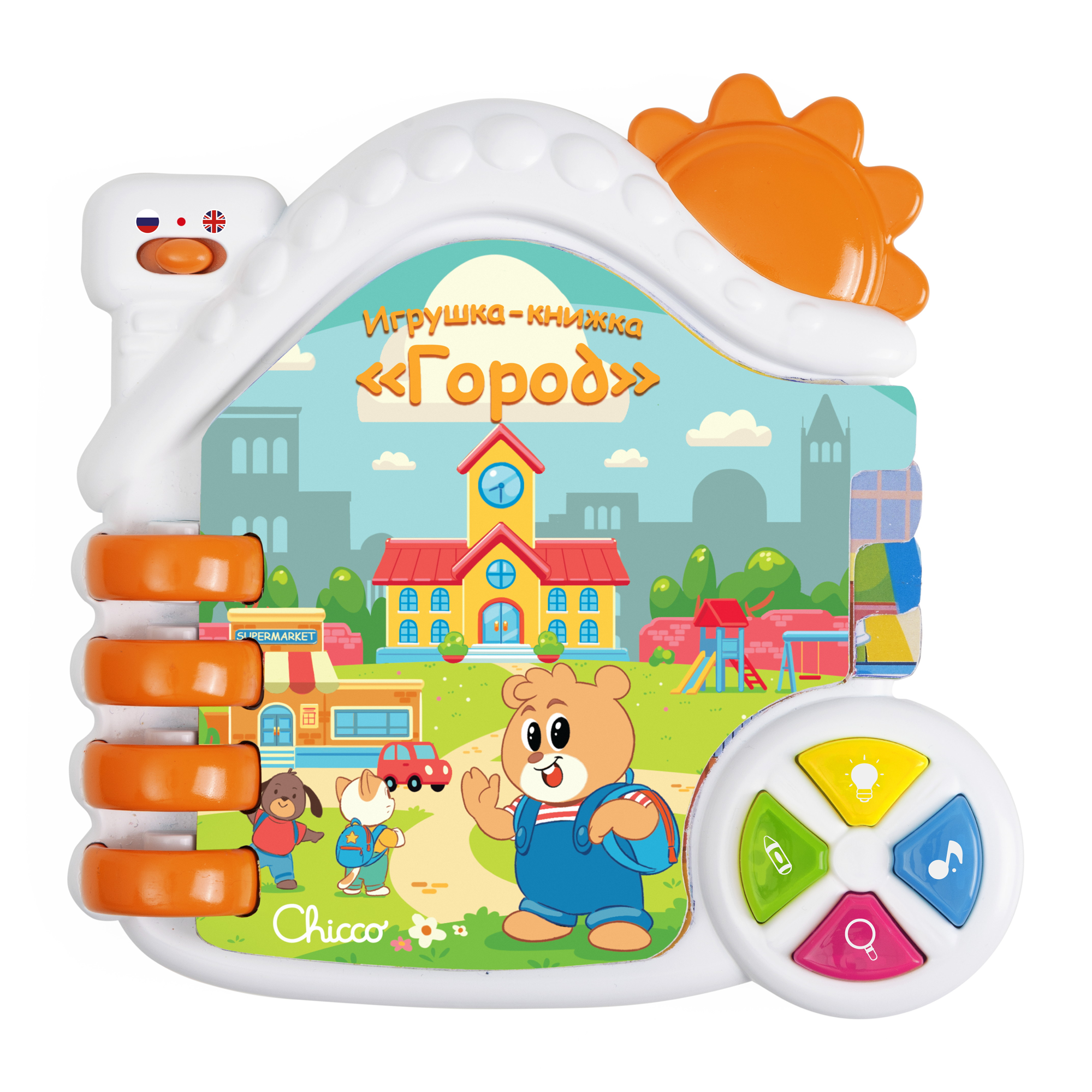 Игрушка Chicco