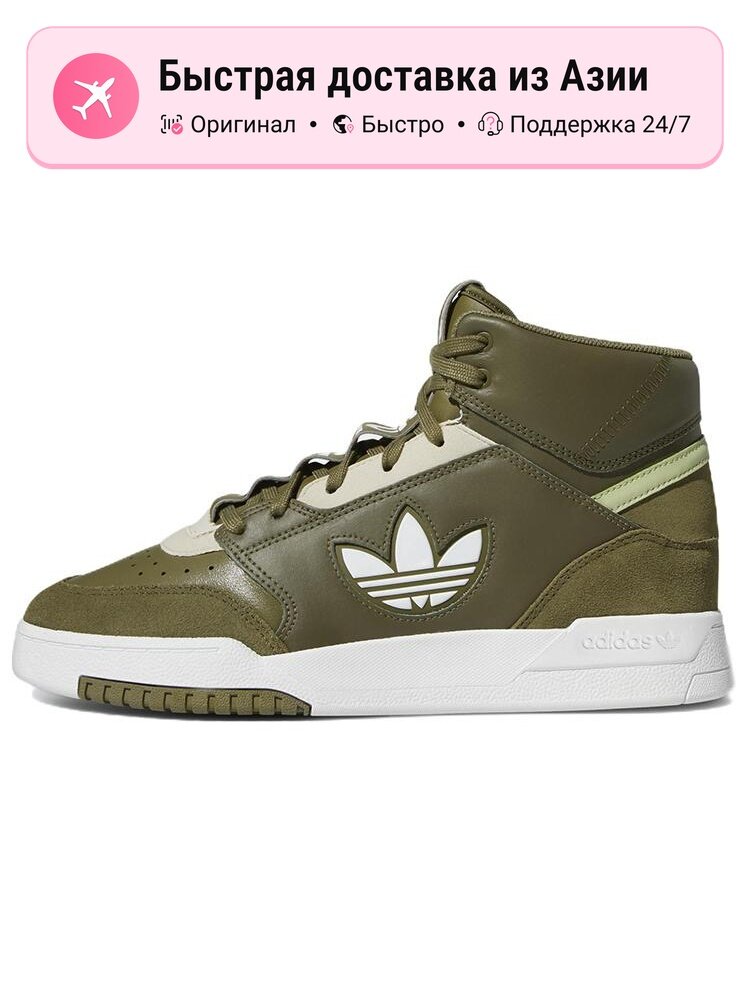 Кроссовки Drop Step XL