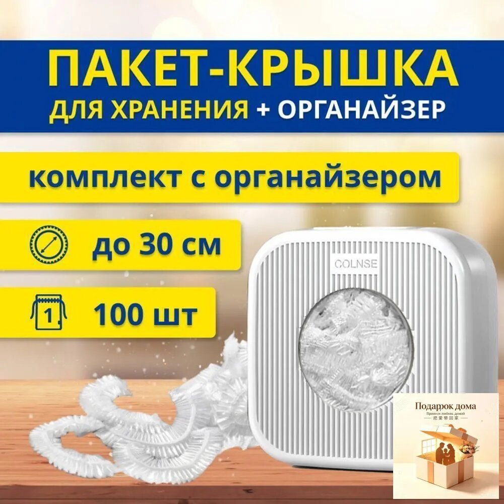 Пакеты термоусадочные, 100 шт, прочный, для термоусадочной упаковки и защиты товаров