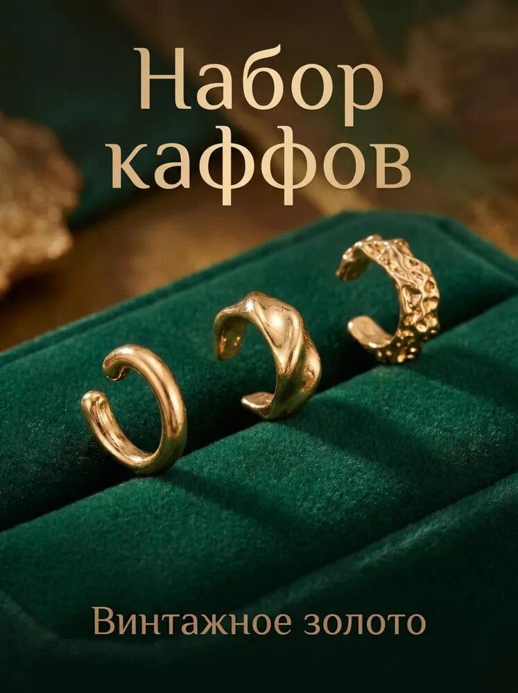 Моносерьга