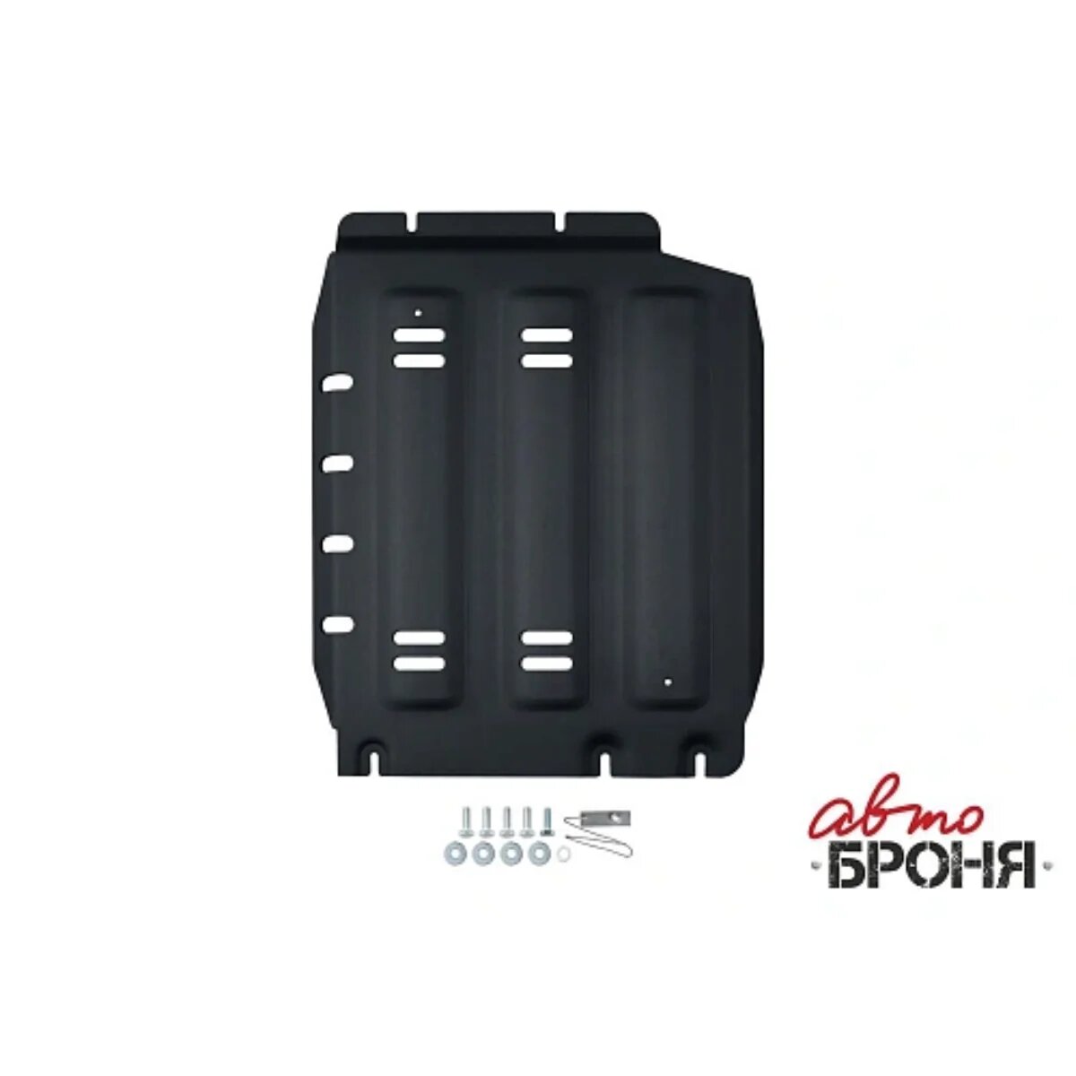 Защита КПП АвтоБроня Танк 300, Танк 500 стальная