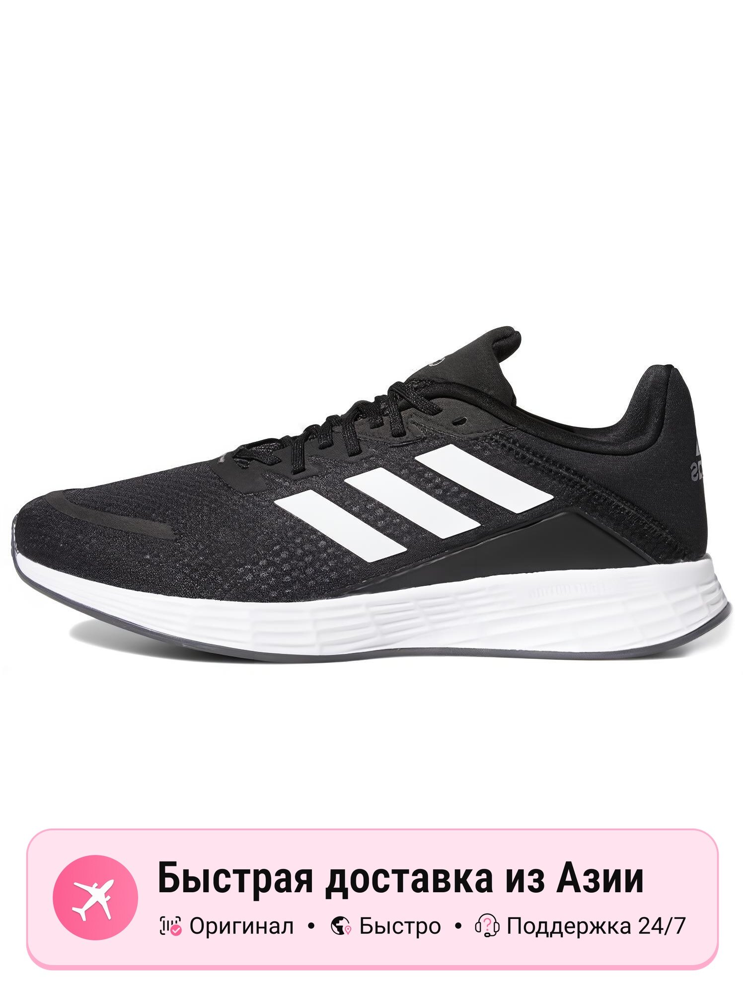 Кроссовки adidas Duramo SL