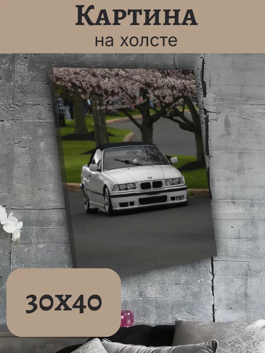 Картина Постер 30х40 Машина БМВ BMW M3 Эстетика Скорость