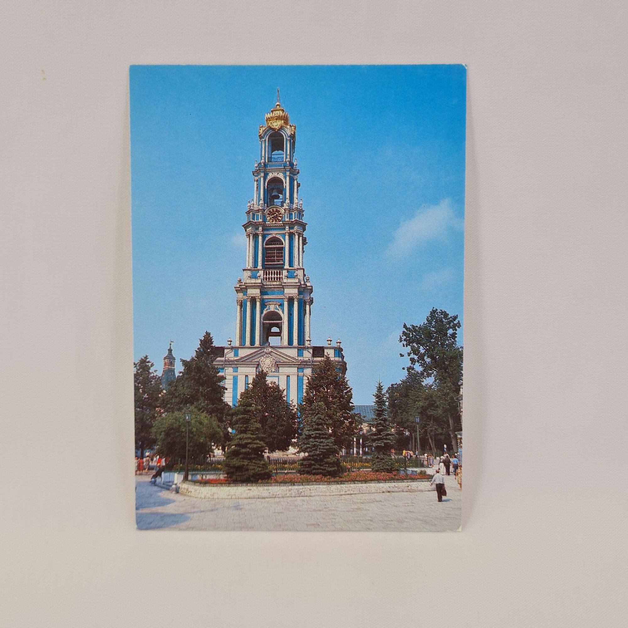 Открытка советская СССР. Колокольня музея заповедника в Сергиевом Посаде. Винтаж