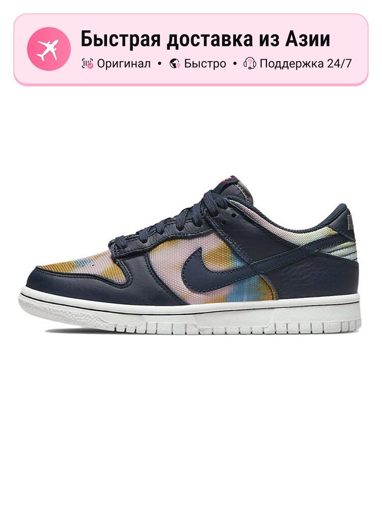 Кроссовки NIKE Dunk Low Graffiti