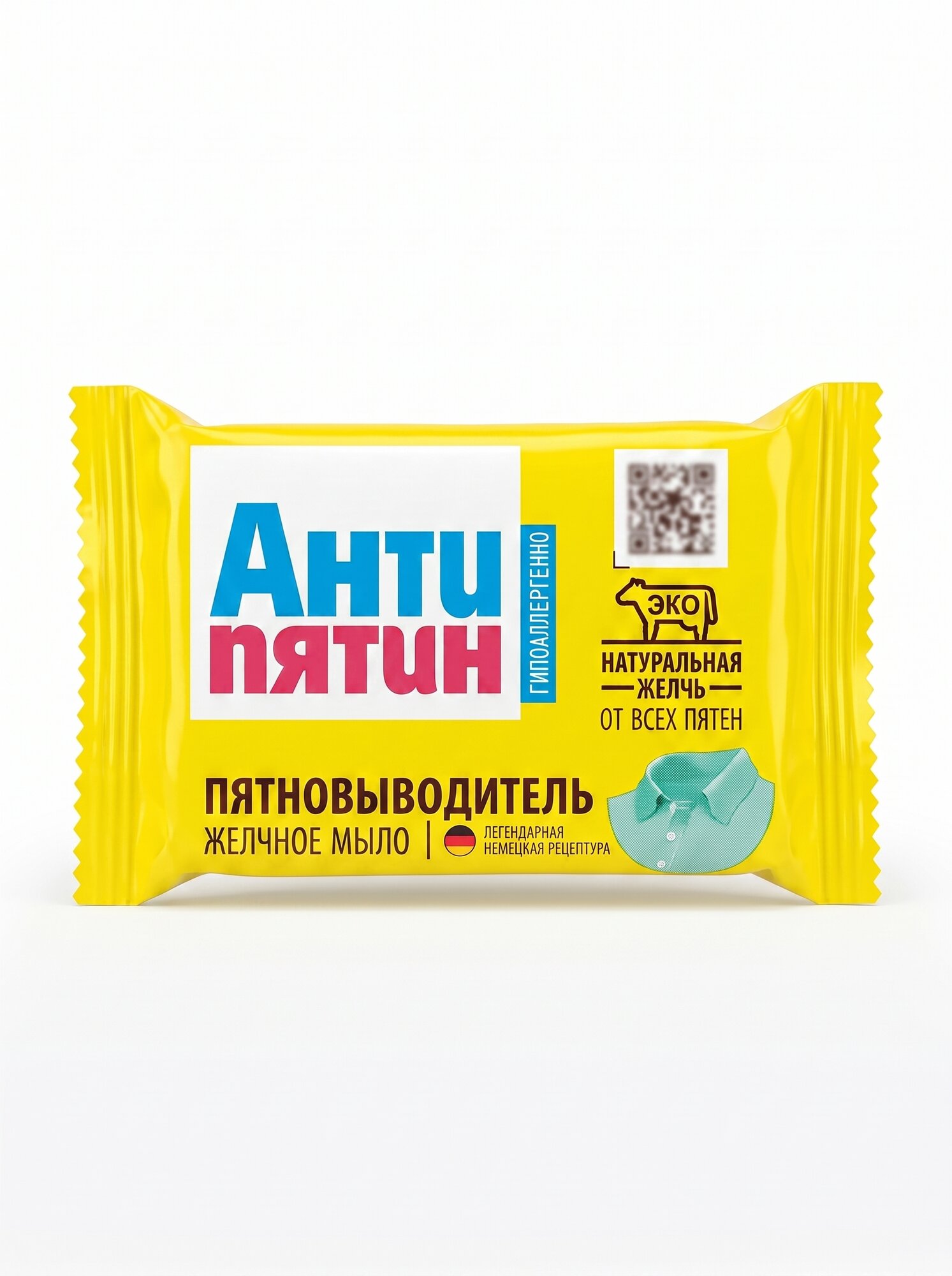Мыло-пятновыводитель Антипятин, от всех видов пятен, лимон, 90г