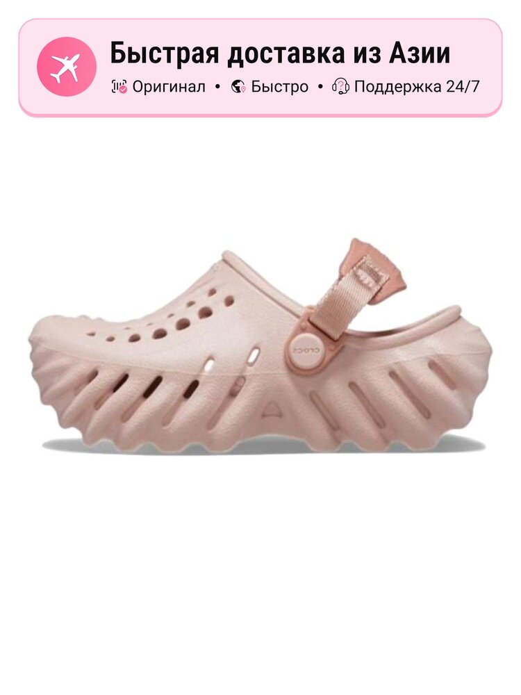 Сандалии Crocs Crocs