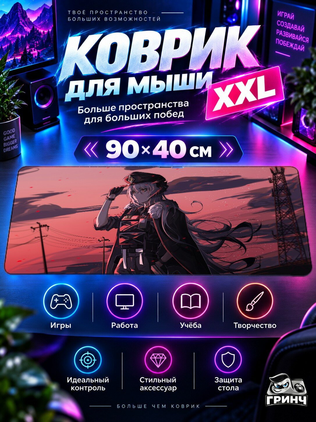 Большой игровой нескользящий коврик для мыши и клавиатуры Arknights / Аркнайтс — Saria Arknights, 90×40 см, 3 мм, жаккардовый, прошитые края