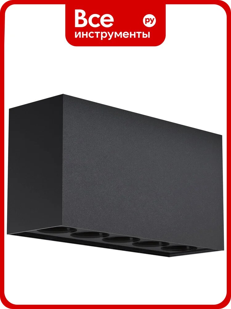 Потолочный светильник MAYTONI outdoor ares led 10w металл и стекло графит O309CL-L10GF3K