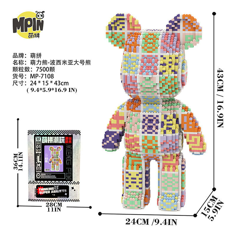 MPIN Трендовые Пазл Блоки 3D Образовательная Игрушка Подарок Спецификация：M7108-OPP