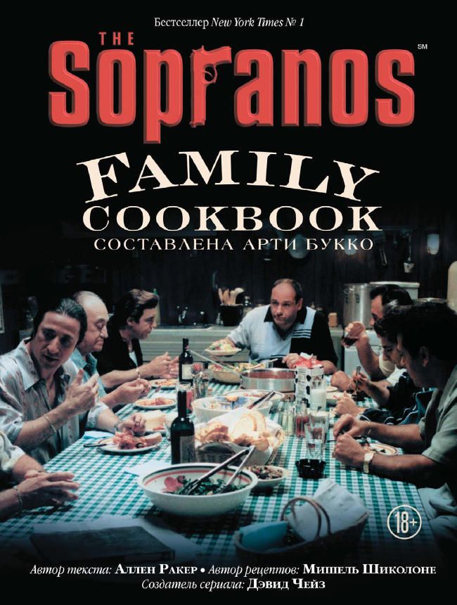 The Sopranos Family Cookbook: As Compiled by Artie Bucco