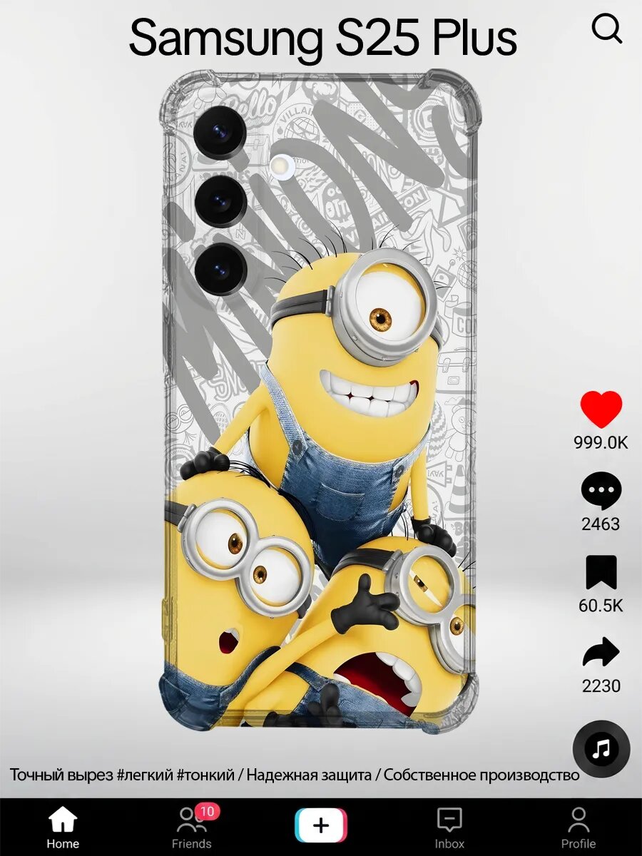 Чехол на Samsung S25 Plus с принтом Миньоны надпись дудлы