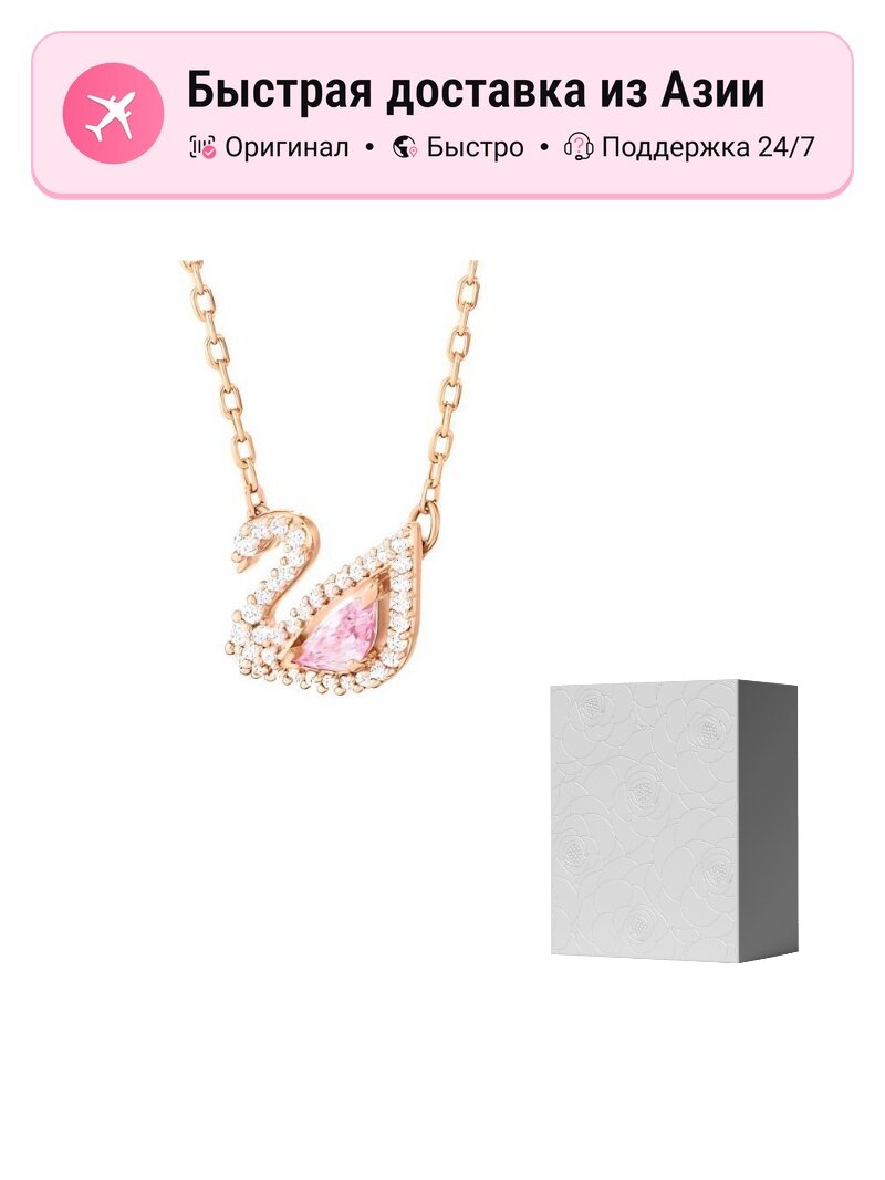 Колье, кристаллы Swarovski