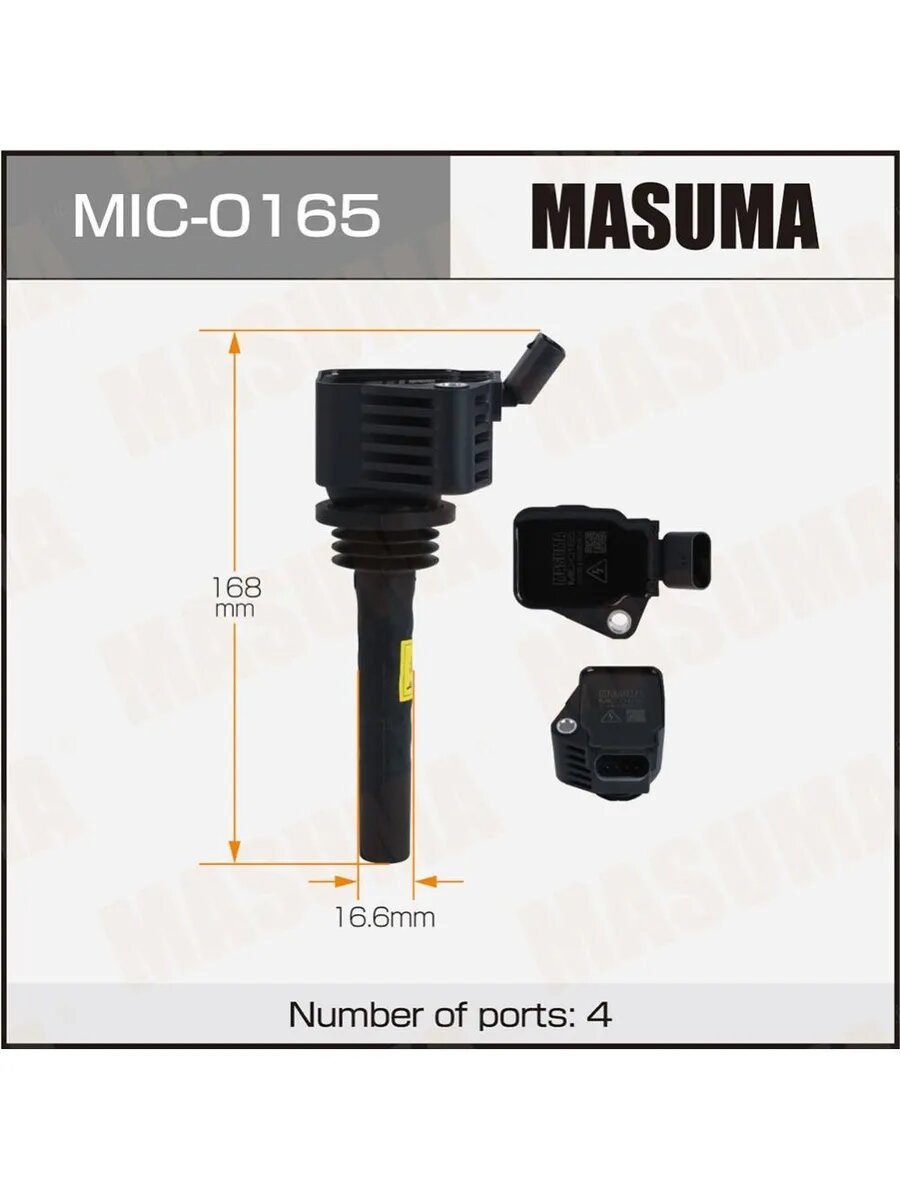 Катушка зажигания для а/м HAVAL DARGO, GW4N20, арт. MIC0165
