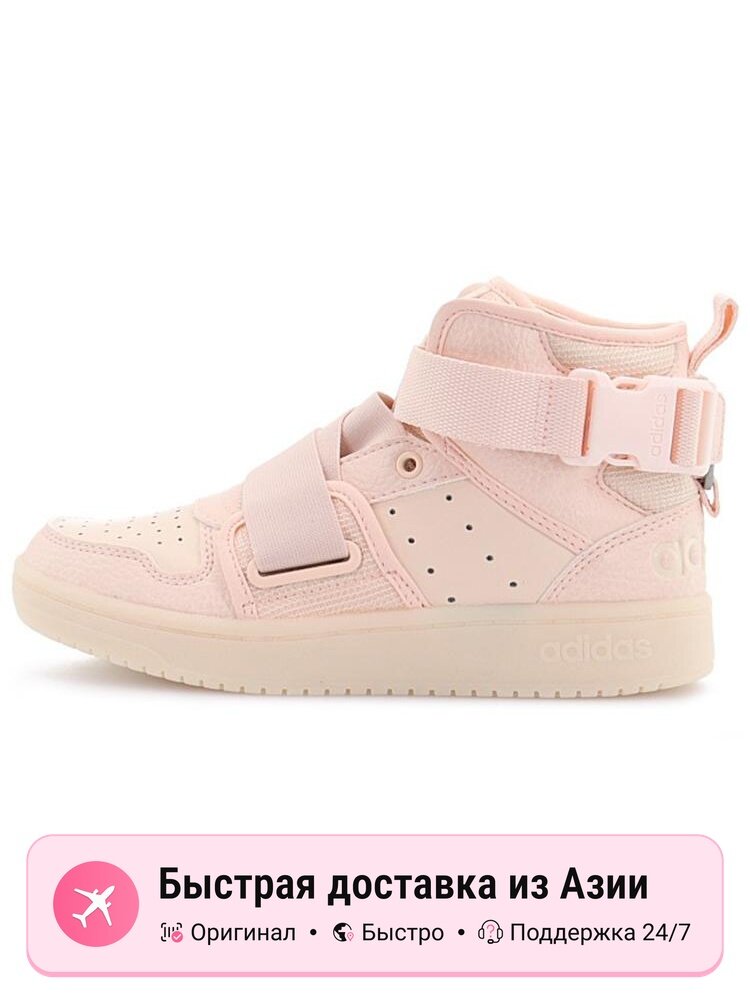Кроссовки adidas Hoops 2.0 Utx