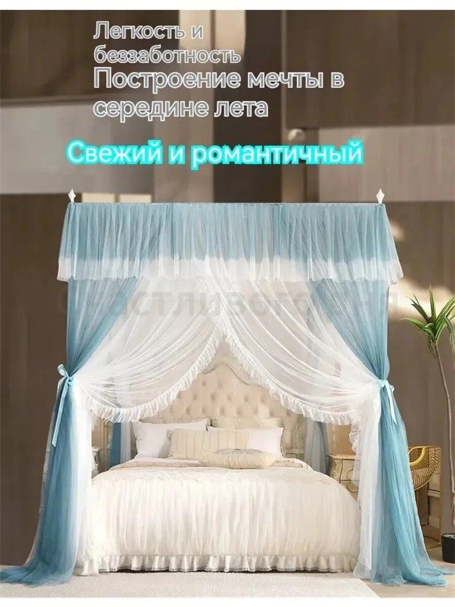Балдахин синий с орнаментом, в комплекте москитная сетка и кронштейн, 1 шт