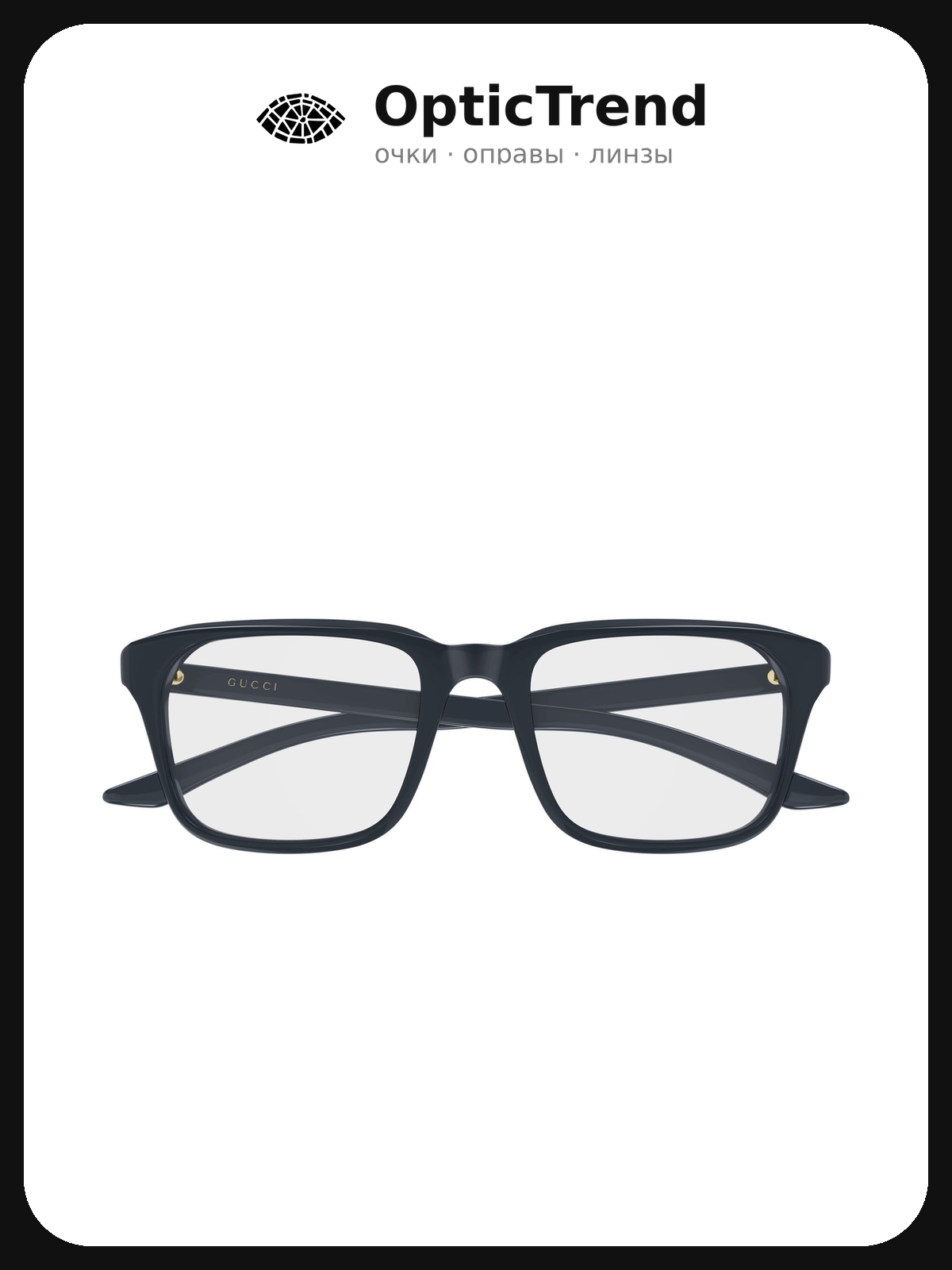 Gucci GG 2081O 007 — оправа для очков мужская