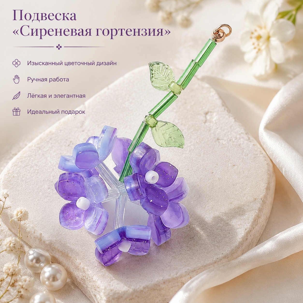 Комплект подвесок