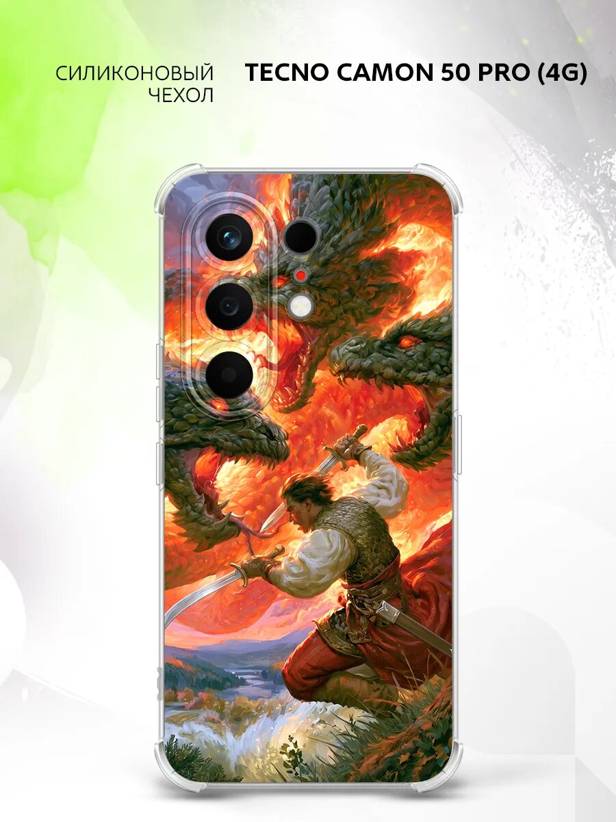 Чехол на Tecno Camon 50 Pro (4G), Техно Камон 50 Про (4Г) бампер, противоударный, с картинкой воин и дракон
