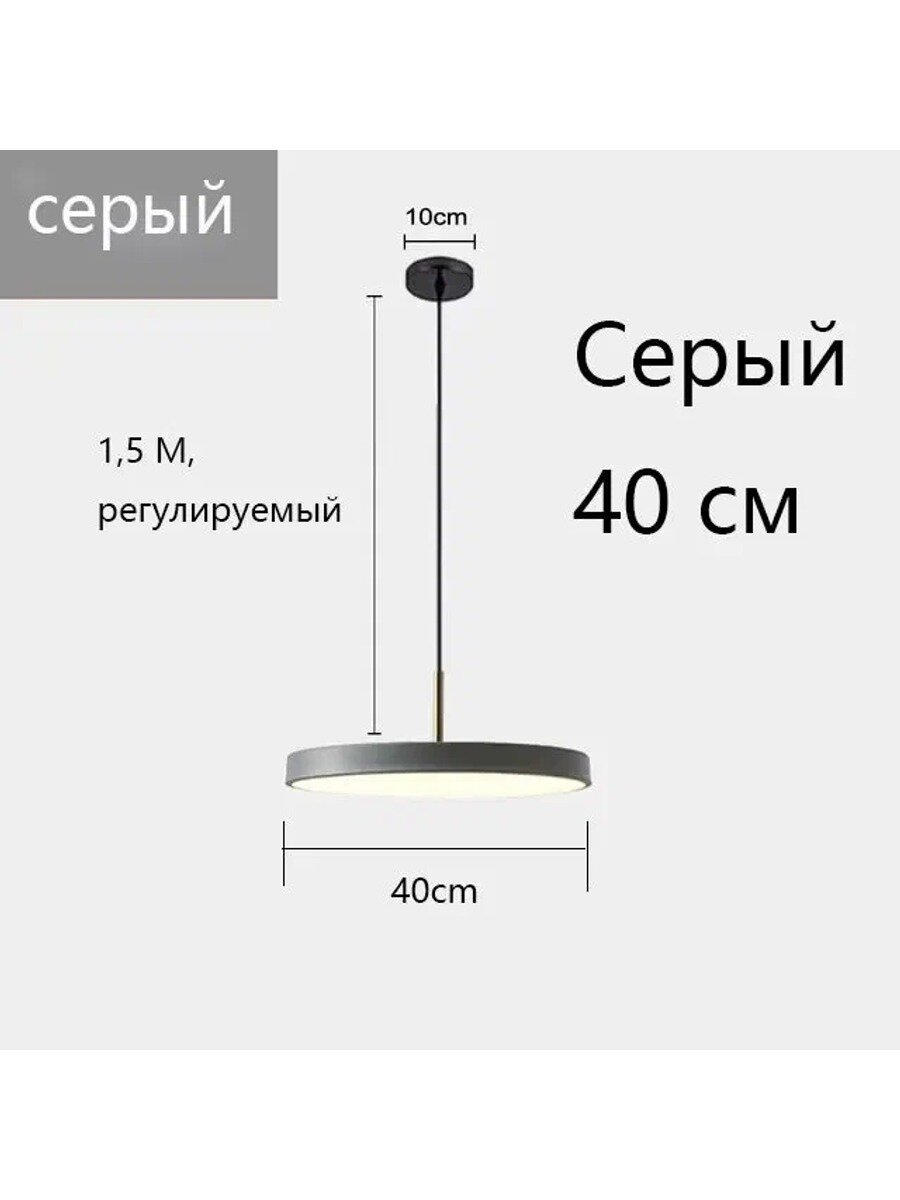 Ronaldo lighting Люстра, LED, 36 Вт