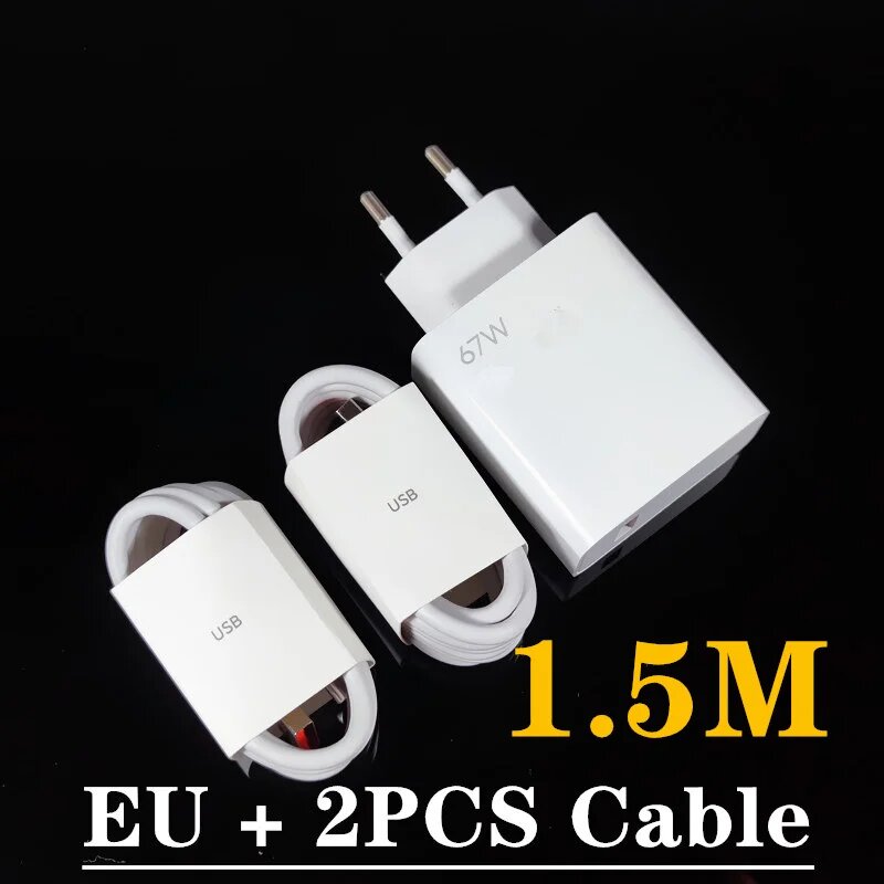 Зарядное Xiaomi 67W GaN EU + 2 кабеля USB-C 1.5м