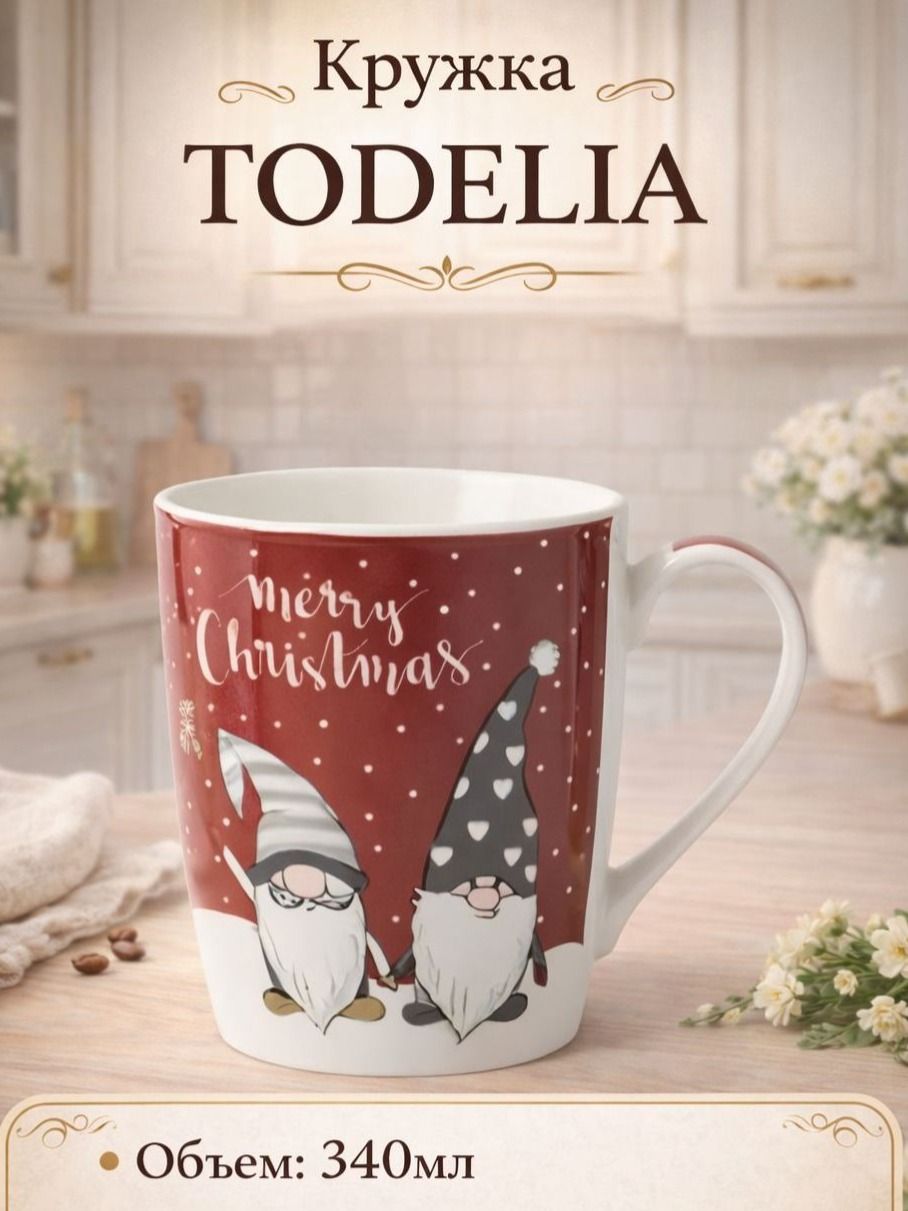 Кружка TODELIA "Новогодняя", два гнома, 340мл, фарфор