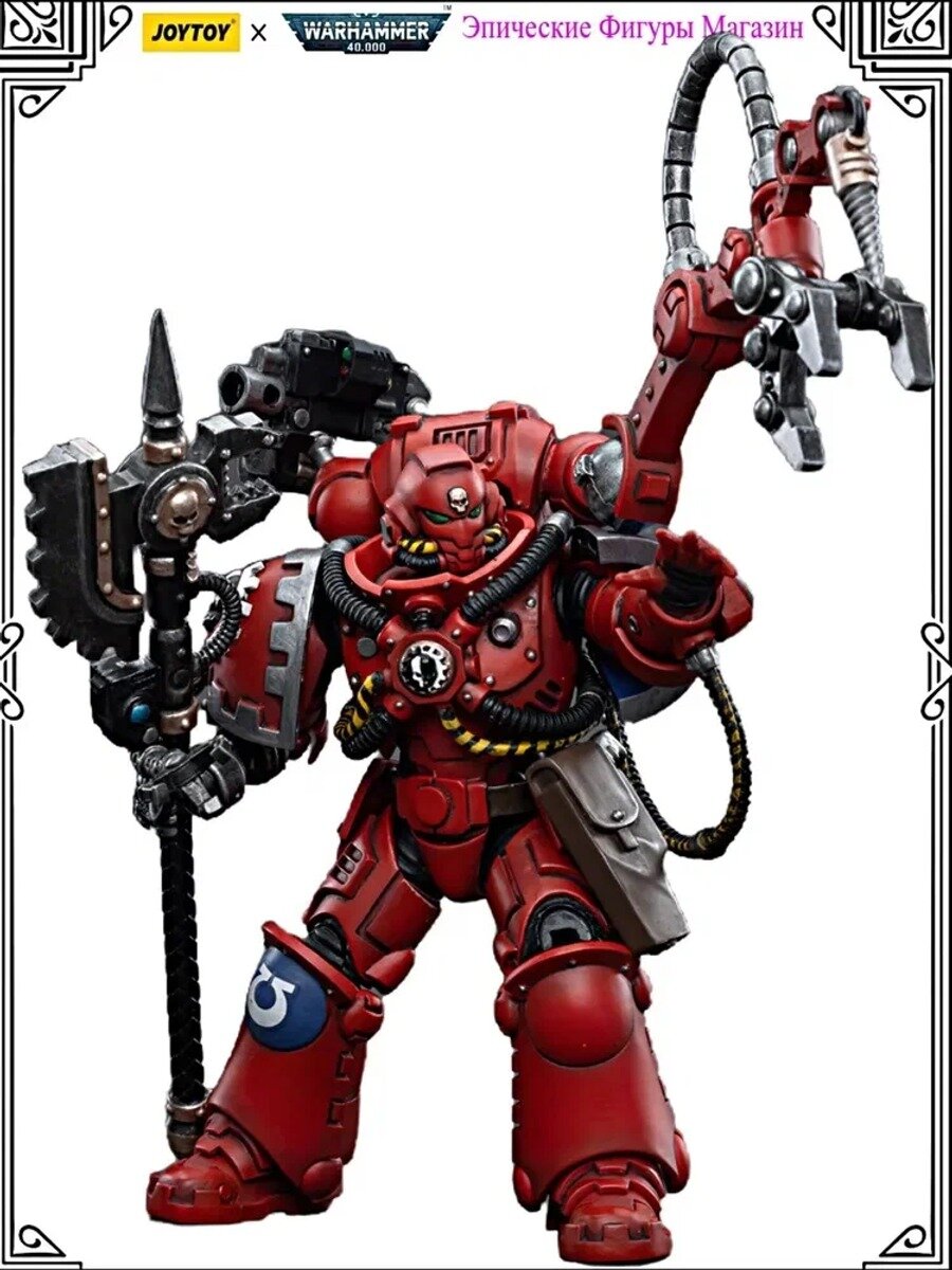 Подвижная фигурка JOYTOY Warhammer 40000 1/18 Ultramarines Primaris Techmarine Подарочная модель