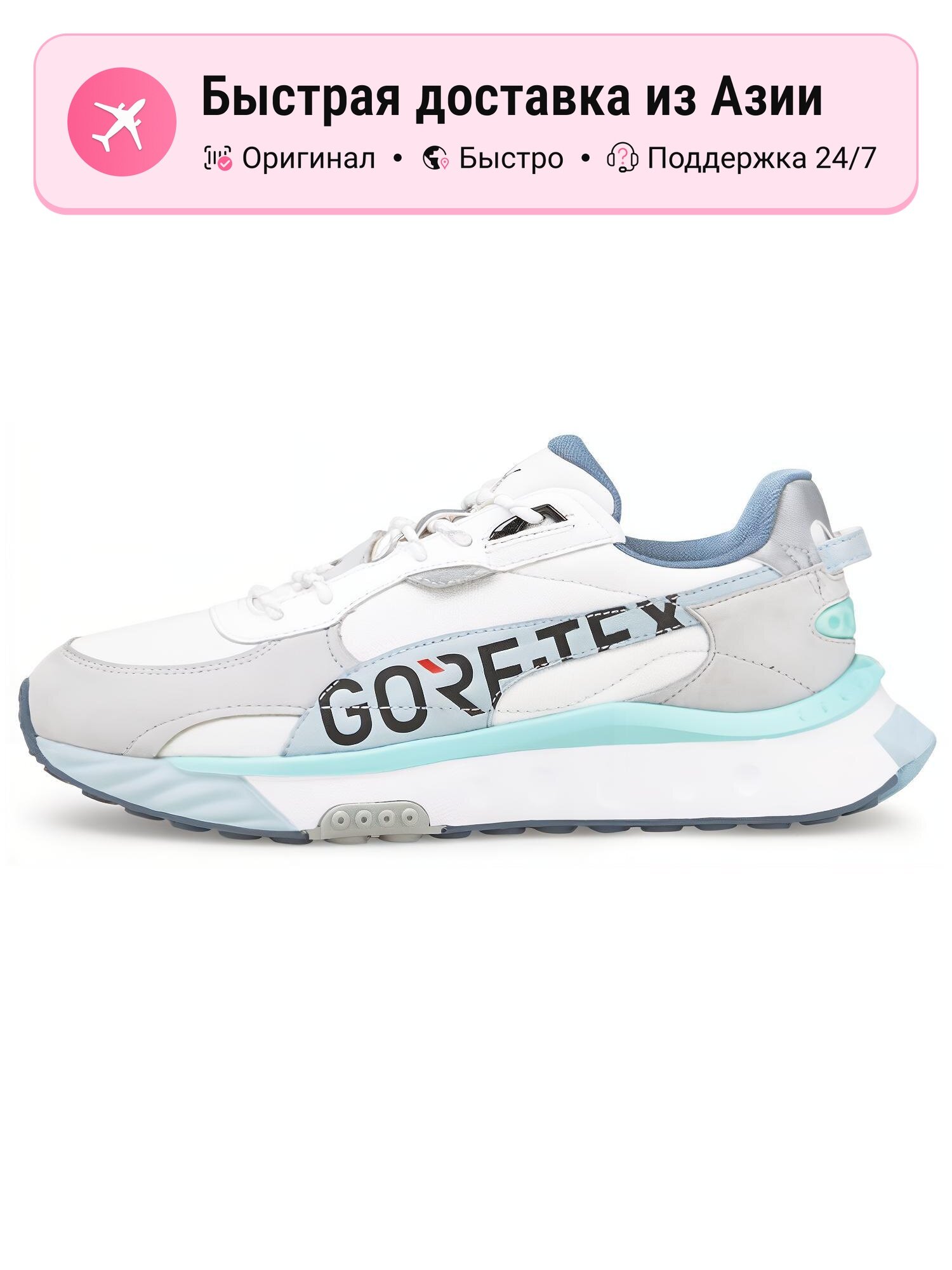 Кроссовки PUMA Wild Rider GTX